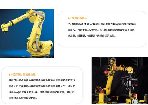 M Ia Bft Robot