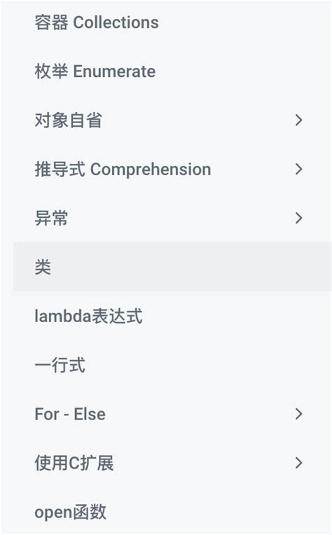 python入门、进阶经典pdf下载 csdn博客