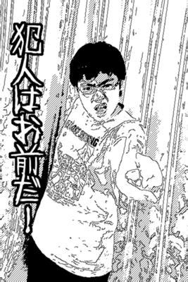 お前だろボケが 犯人はお前だへのボケ 6234648 ボケてbokete