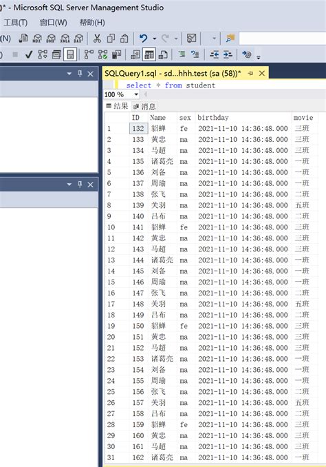 sql server 批量导入数据 影刀帮助中心
