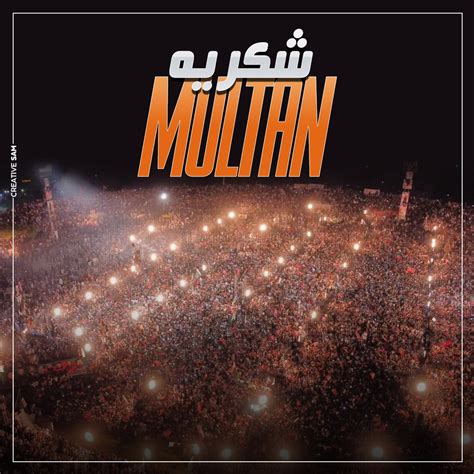 Pti Azad Kashmir On Twitter Thank You Multan Multanjalsa
