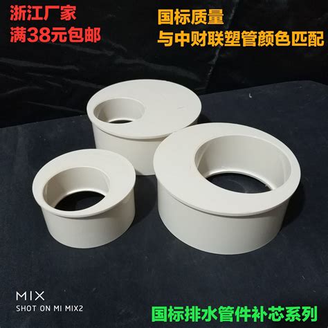 Pvc