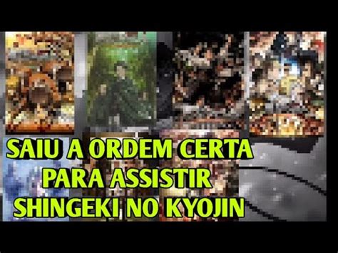 SAIU A ORDEM CERTA PARA ASSISTIR SHINGEKI NO KYOJIN ATUALIZADO YouTube