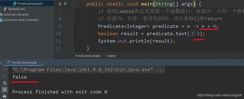 lambda表达式三：函数式编程一：函数式编程简介；predicate函数式接口简介和应用； predicate lamda csdn博客