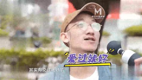 麻豆传媒潘雨曦 陆思涵 艾秋 禁欲小屋EP1 节目篇 第一 MP4 1 AV分享交流 香港一世發論壇 Powered by