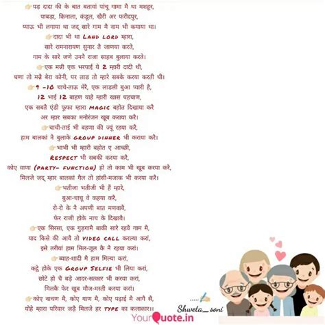 Quotes Writings By Savita Soni Yourquote