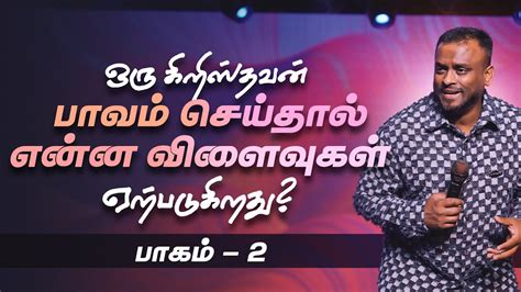 Live Sunday Service Tamil Pastor Gersson Edinbaro Powercentral