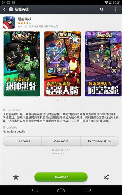 Xiaomi App Store APK Android App Baixar Grátis