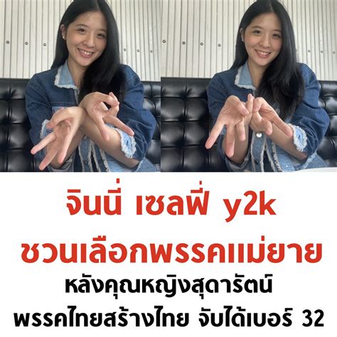 thesiriyakornth on Twitter RT tanawatofficial เลอกคาบ งอออ