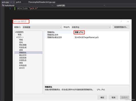 【cherno的c 视频】precompiled headers in c csdn博客
