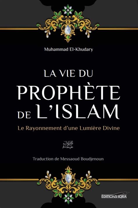 La vie du Prophète de l Islam Le rayonnement dune Lumière Divine