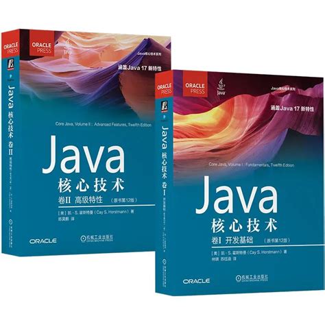“java 四大名著” 你集齐了吗？ csdn博客