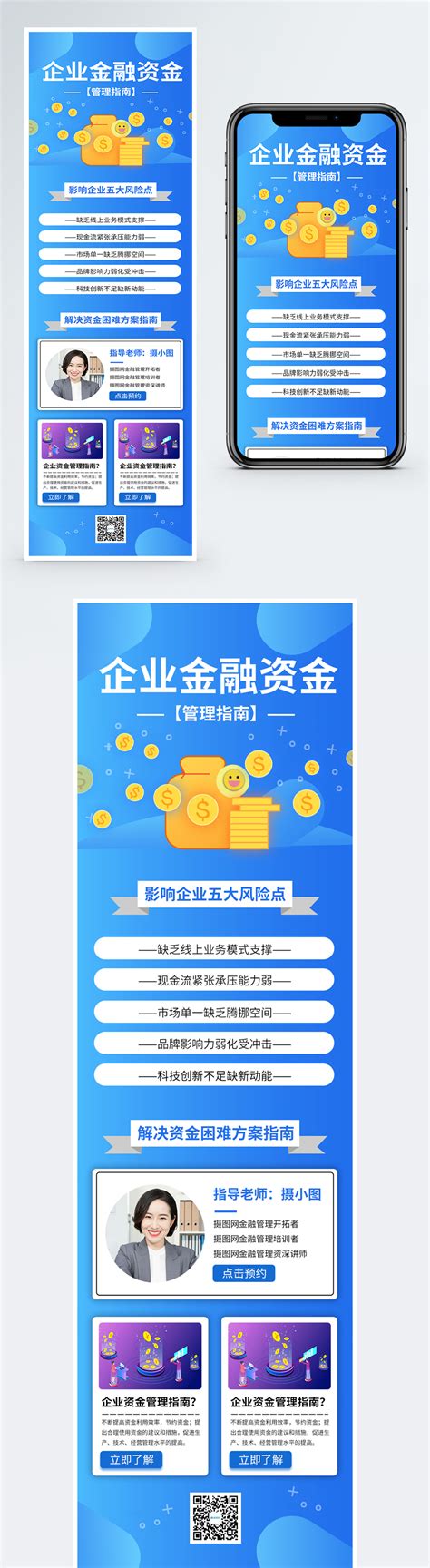 Template Panduan Manajemen Pemasaran Keuangan Biru Untuk Grafik Panjang