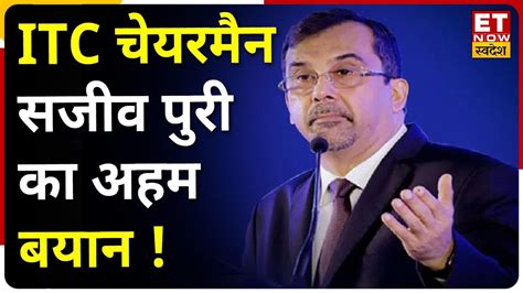 ITC Chairman Sanjiv Puri न कह Inflation क बर दर बत Millets सभ