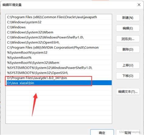 【java教学】win11如何安装java配置java环境并进行自检 win11安装jre lihaoying 的博客 csdn博客
