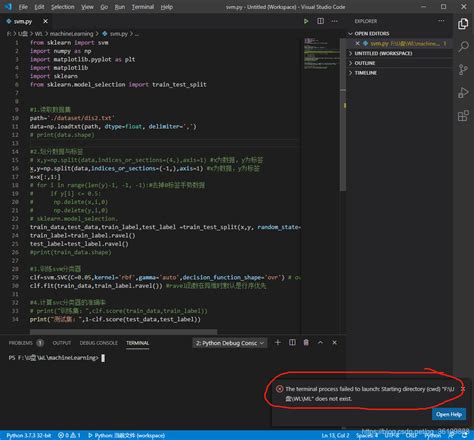 Vscode Terminal The Connection To The Terminal S Pty Host