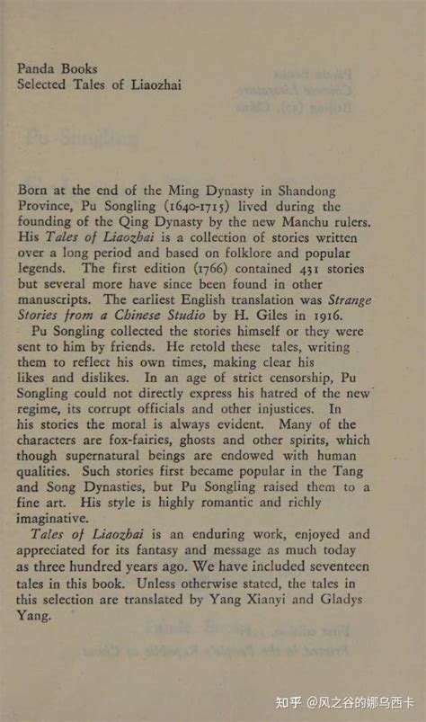 Selected Tales Of Liaozhai