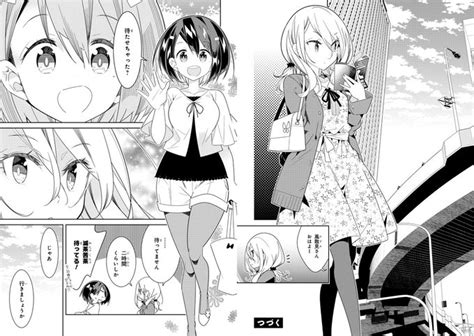 女性しかいない世界に行ってしまう女子高生の漫画私以外人類全員百合第2 晴瀬ひろき さんのマンガ ツイコミ 仮