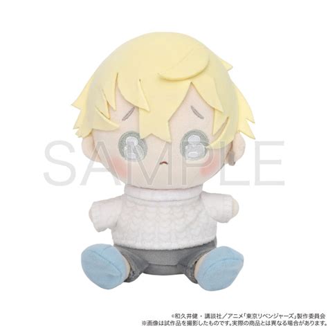 Plush Chifuyu Matsuno Tokyo Revengers Meccha Japan