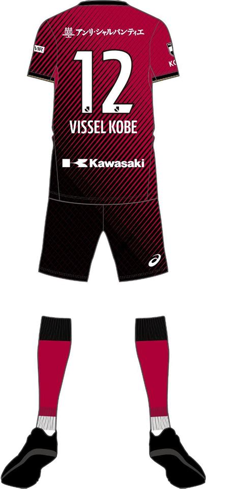 Vissel Kobe 2023 Home Kit