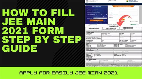 How To Fill Jee Main 2021 Application Form Step By Step Guide How To