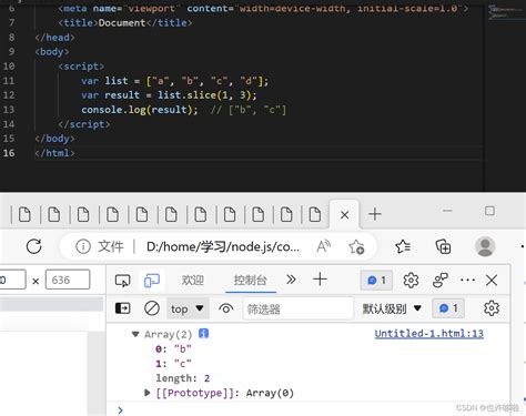 javascript中常用的数组和字符串方法总结 js 中数组和字符串的常用方法 csdn博客