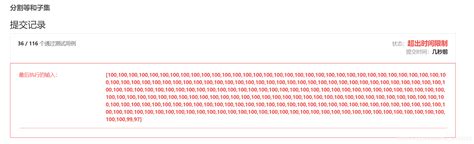 leetcode 416 分割等和子集 csdn博客