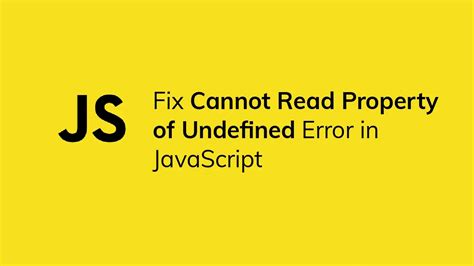 Ошибка Cannot read property of undefined в JS