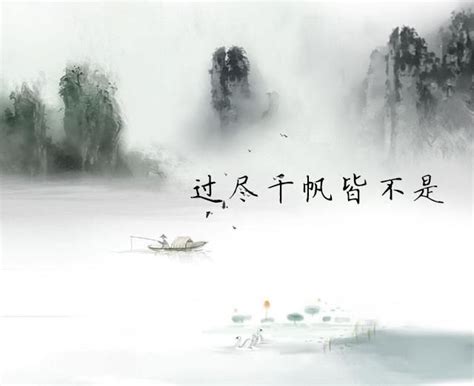 温庭筠诗词15首每一首都有千古绝句 笑话版 唐朝 新浪博客