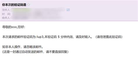 springboot整合qq邮箱发送验证码 spring boot 集成qq邮箱发送验证码 csdn博客