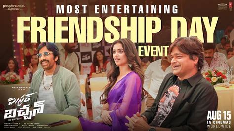 Mr Bachchan Friendship Day Event Ravi Teja Bhagyashri Harish