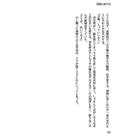 ビトウィンザシーツ 境界線例 トワノシジマ ファイナルファンタジー 同人誌のとらのあな女子部成年向け通販