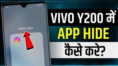 How To Hide Apps In Vivo Y200 5g Vivo Y200 5g Me App Hide Setting