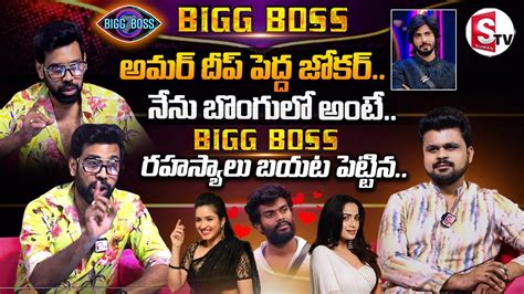 Aata Sandeep Exclusive Interview With Anchor Roshan Amardeep Big