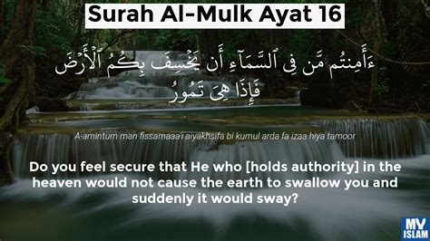 Surah Al Mulk Ayat Quran With Tafsir My Islam