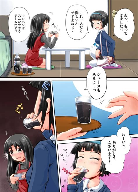 鈴の滴11 同人誌 エロ漫画 NyaHentai