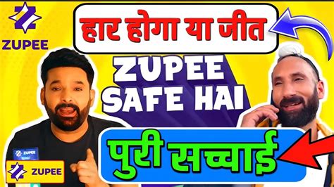 Zupee Ludo Se Paise Kaise Kamaye Zupee App Se Paise Kaise Kamaye