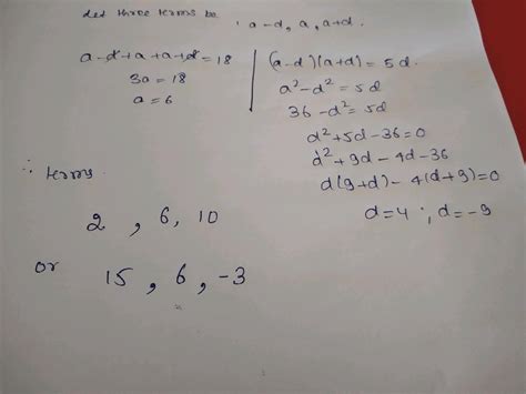 the sum of the three numbers which are in arithmetic progression is 12 if the third number is