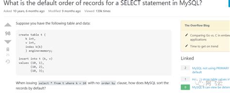 mysql使用select 语句不加order by默认是如何排序的？ csdn博客