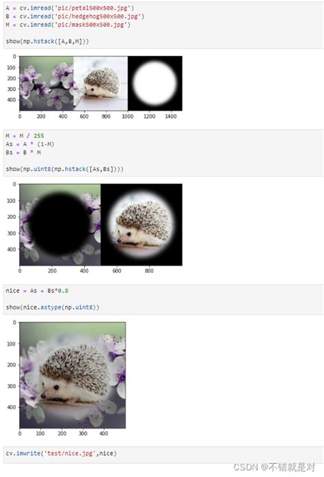 【数字图像处理python opencv实战学习笔记（学习地址：腾讯课堂 火力教育 数字图像处理python opencv实战） （持续更新）】 火力教育数字图像处理 csdn博客