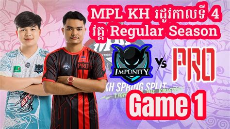 Game1 Impunity KH Vs Pro Esport MPL KH Spring Split Regular