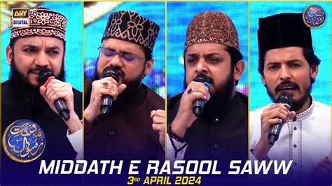 Middath E Rasool S A W W Waseem Badami April Shaneiftar