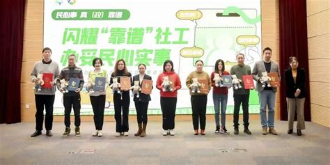 宜川的TA们获奖啦向每一位奋斗在一线的社区工作者致敬 手机新浪网