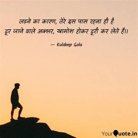 Quotes Writings By Kuldeep Gola