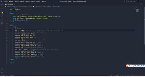 javascript正则表达式：正则表达式中的特殊字符 js特殊字符正则表达式 csdn博客