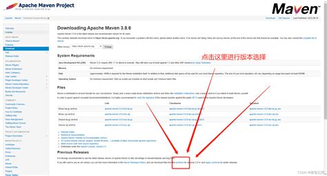2022最新版超详细的maven下载配置教程、idea中集成maven（包含图解过程）、以及导入项目时jar包下载不成功的问题解决 热爱技术的小郑 博客园