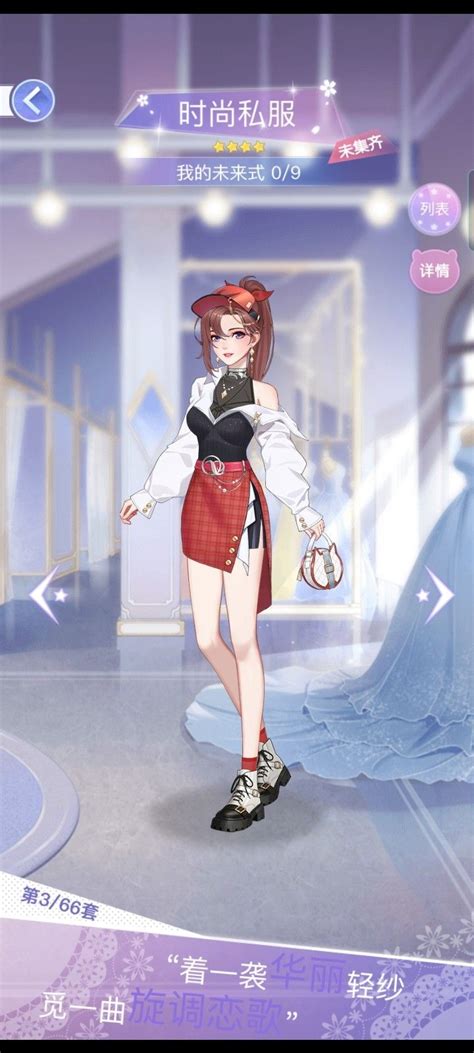 ปกพนโดย Jay Jay ใน Female Outfits Animated ในป 2024