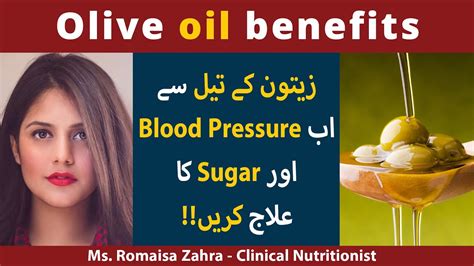Use Of Olive Oil Health Benefits Of Olive Oil Zaitoon Ke Tel Ke