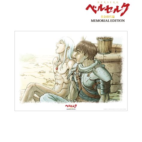 Berserk The Golden Age Arc Memorial Edition Guts Griffith A3