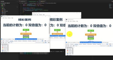 electron vue3全家桶 vite项目搭建【16】electron多窗口，pinia状态无法同步更新问题解决 electron 多窗口 csdn博客